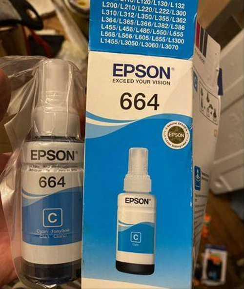 Чернила Epson 664 2 Cyan просроченные