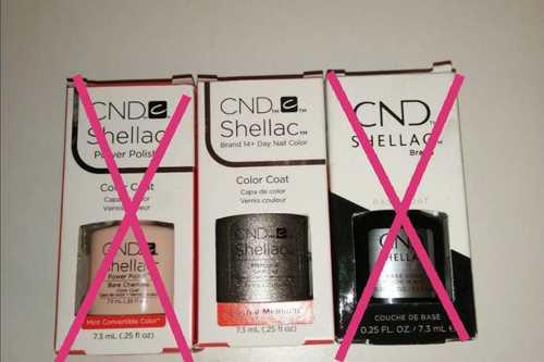 Гель лак shellac CND оригинал, лампа