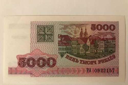 5000 рублей - 1998 год - Беларусь