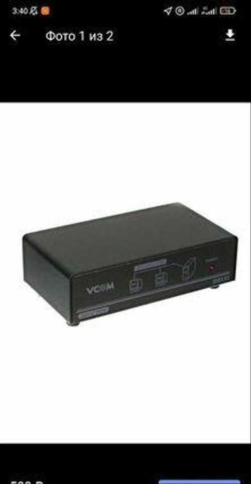 Новый VGA разветвитель vcom 350MHz