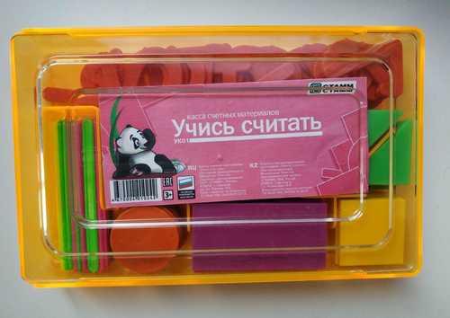 Касса счетных материалов