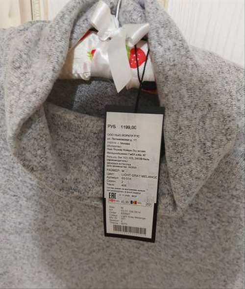 Джемпер,свитер,кофта,туника