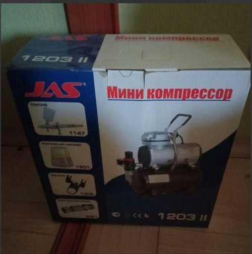 Мини-компрессор + аэрограф Jas 1203 II
