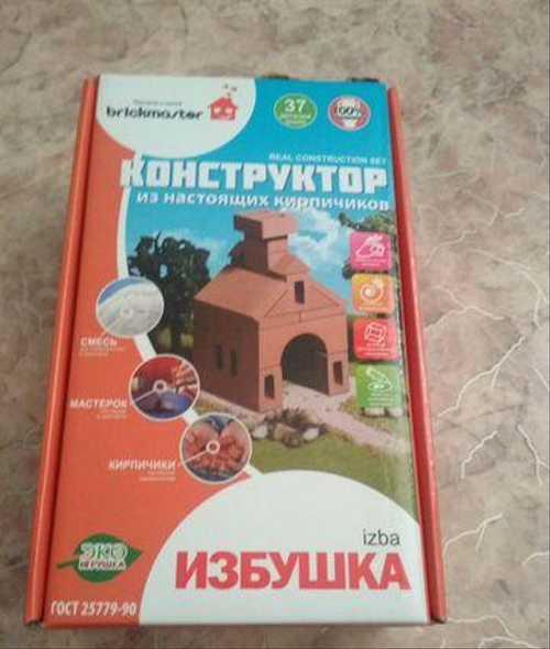 Игрушка Ферма