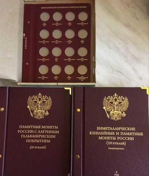 Альбомы для монет + футляры от Albo Numismatico