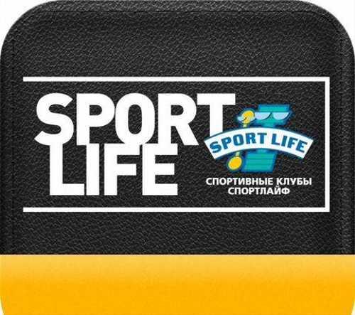 Абонемент в спортзал Спортлайф sportlife