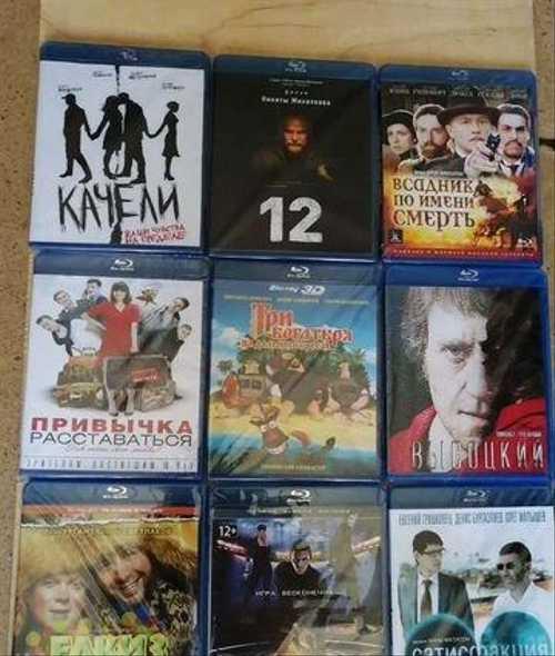 Blu ray диски