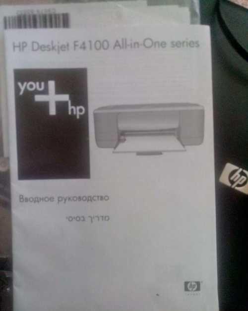 Струйное мфу HP DeskJet F4180