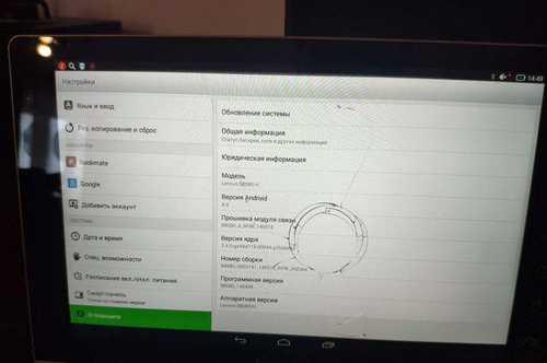 Lenovo Yoga HD+ (b8080-h)