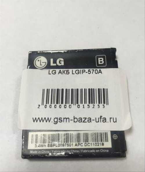 LG аккумулятор lgip-570A