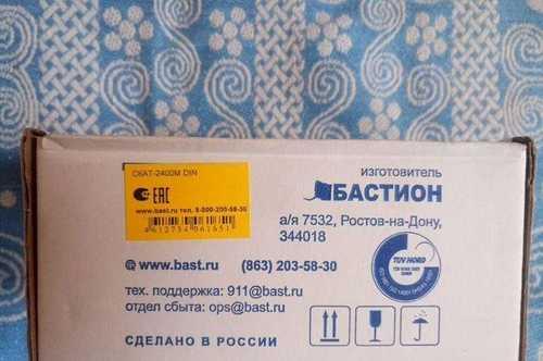 Резервированный источник питания скат-2400М DIN