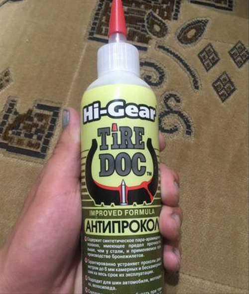 Антипрокол hai gir