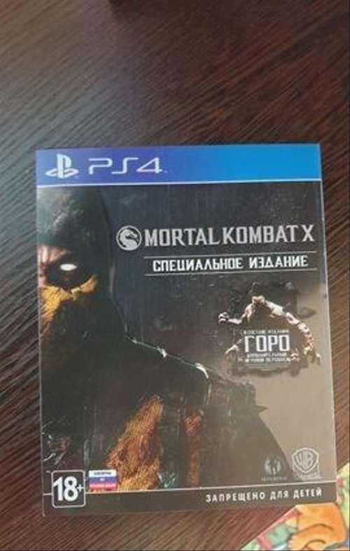 Игра для приставки