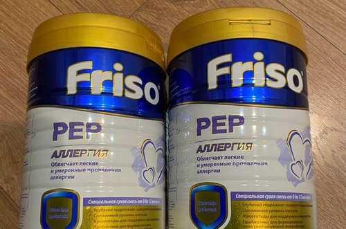 Friso pep