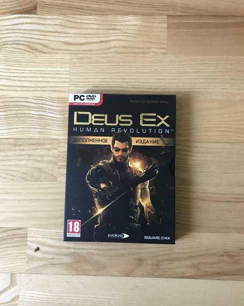 Deus Ex. Human revolution Дополненное издание