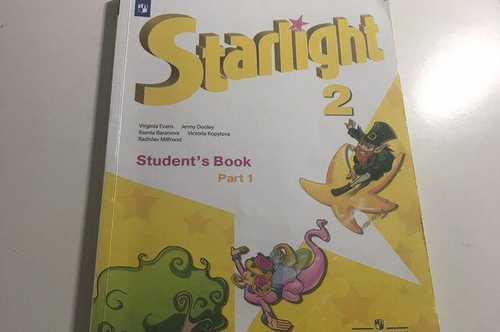 Starlight 2 book. Старлайт 2 учебник 1 часть картинка на стр.65.