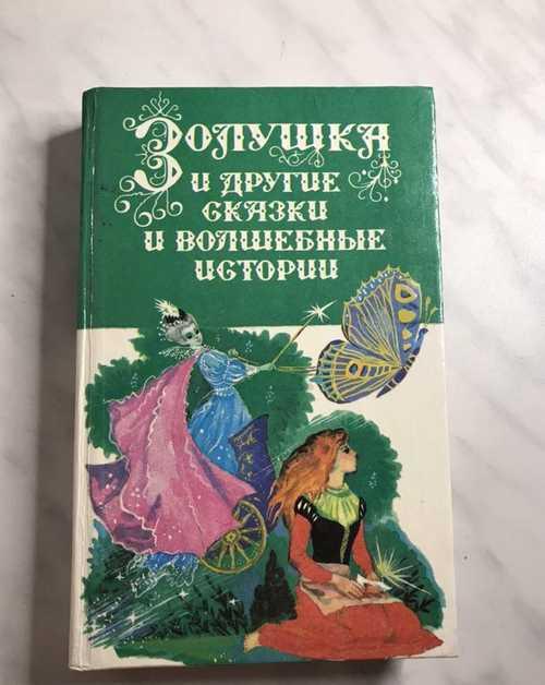 Книги детские