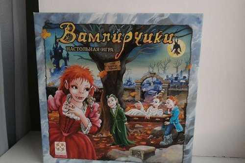 Настольная игра "Вампирчики"