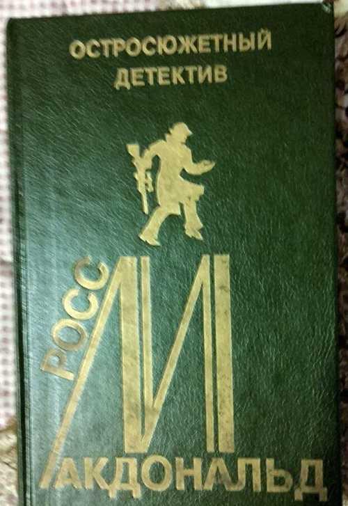 Остросюжетный детектив