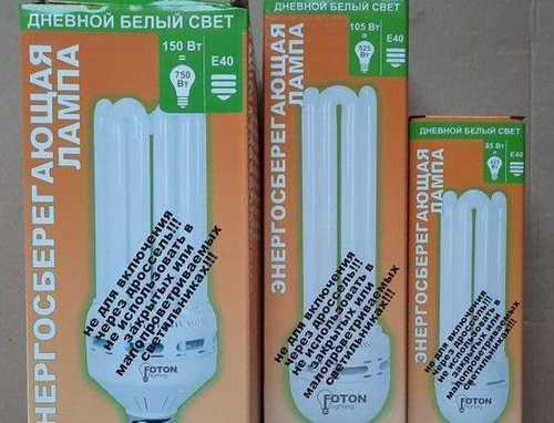 Лампы энергосберегающие эсл 85-250 Вт для растений | Festima.Ru .