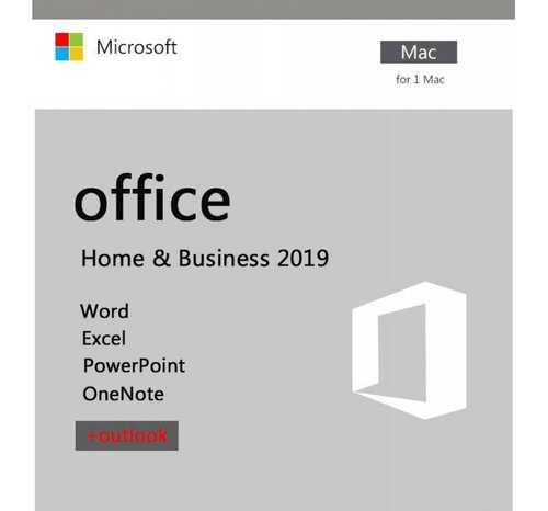 Office 2019 Home and Business Mac. 2021 Home and Business Mac. Какой офис есть на мас.