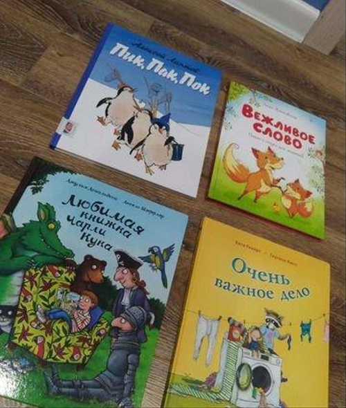 Книги детские в идеальном состоянии
