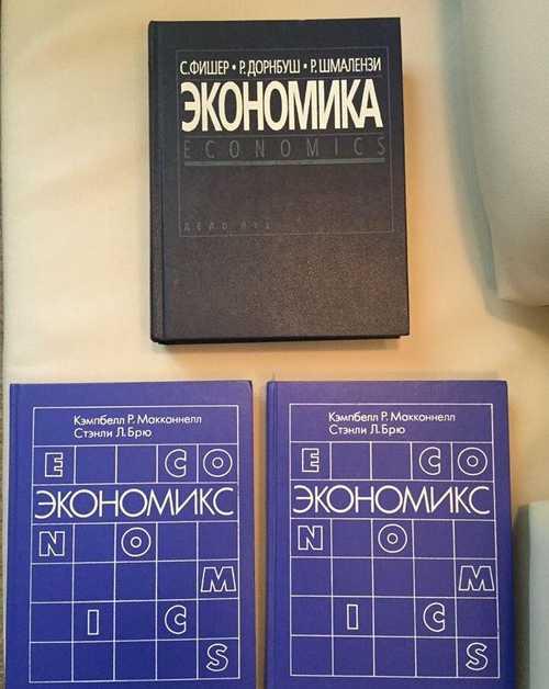 Книги по экономике, маркетингу