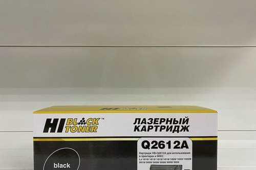 Картридж лазерный Hi-Black Q2612A