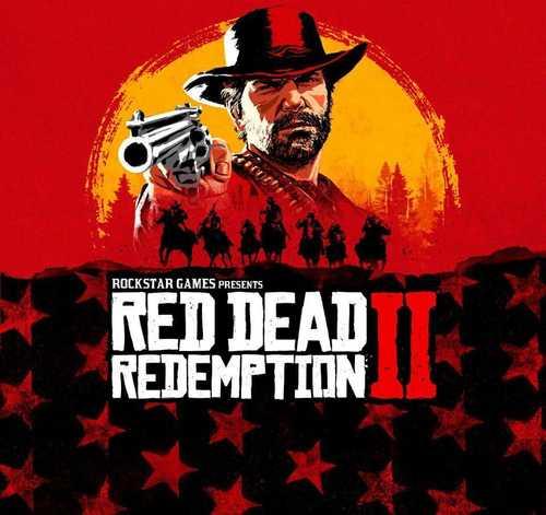 Продам электронный ключ red dead redemption 2