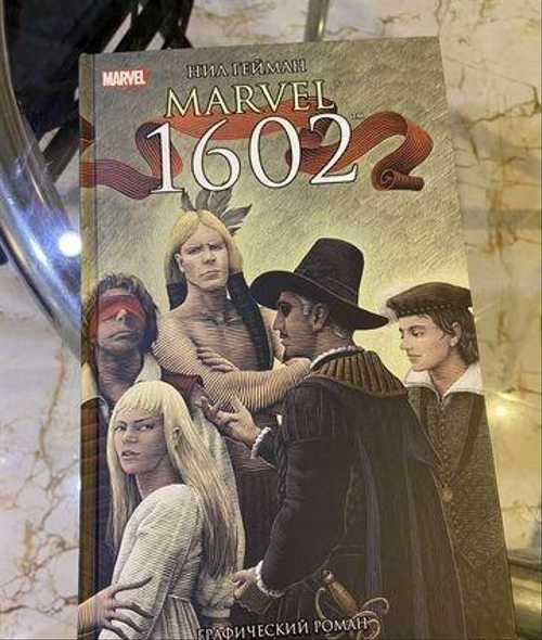 Книга комикс Нил Гейман Marvel 1604