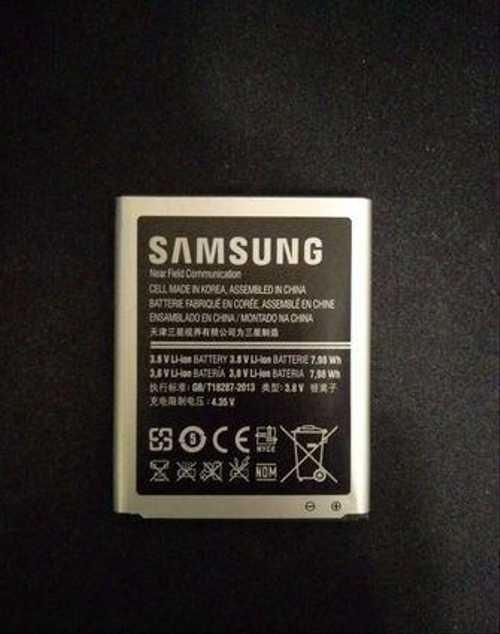 Аккумулятор для Samsung Galaxy S3