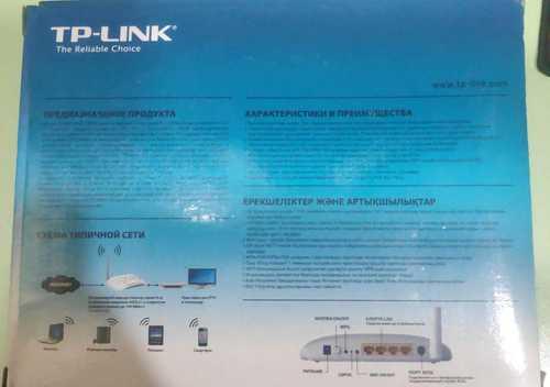 Роутер TP-Link TD-W8951ND