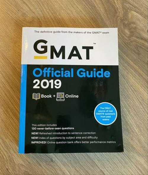 Gmat guide 2019