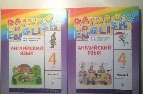 Rainbow English учебник 4 класс