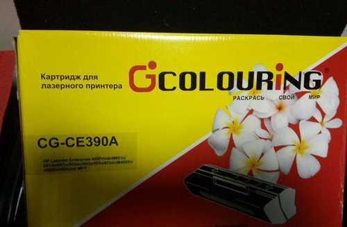 Картридж Colouring CG-CE390A