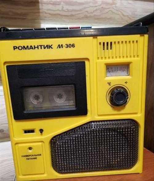 Кассетный магнитофон Романтик М 306