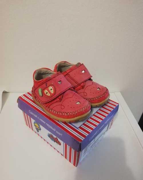 Ботинки летние для девочки р. 19