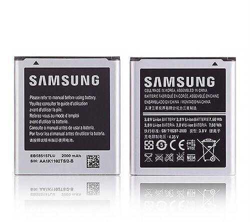 Аккумулятор SAMSUNG Galaxy Beam i8530 EB585157LU