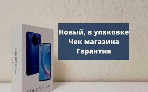 Honor 50 Lite 6+128GB Midnight Black (чек)