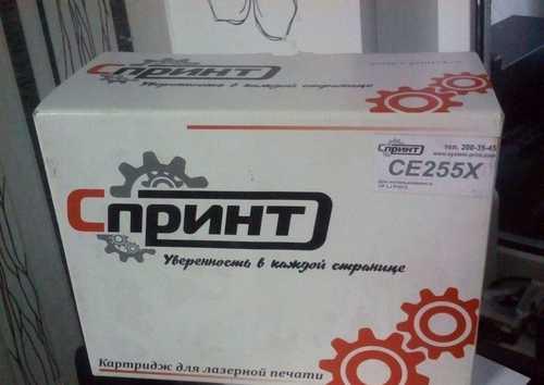 Лазерный картридж HP 255Х и др