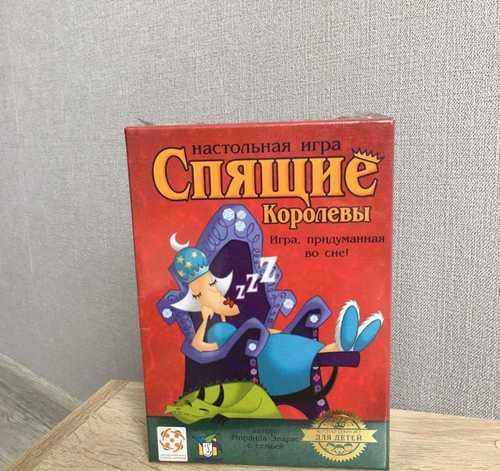 Настольная игра «Спящая Королева»