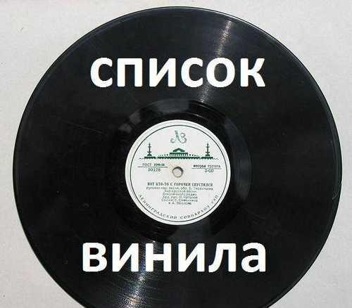 Русская Эстрада NEW 2 виниловые пластинки LP