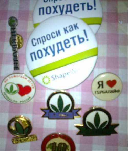 Значки herbalife