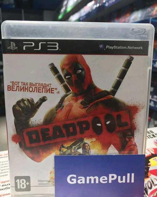 Deadpool PS3 Trade-In Обмен