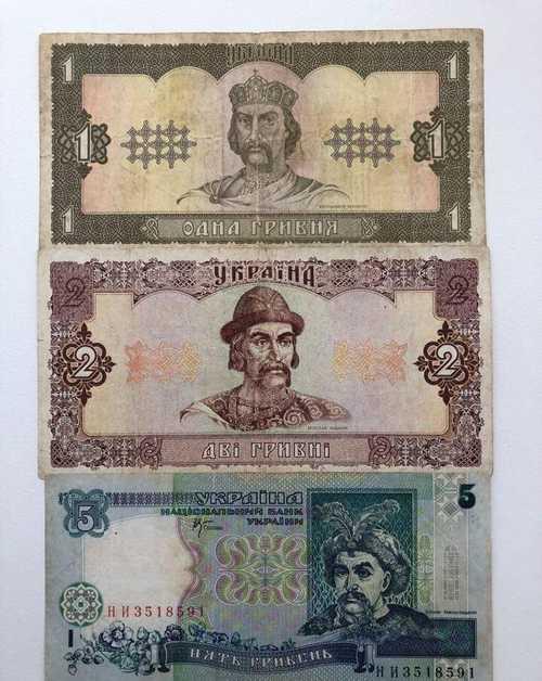 Украина. 1-2-5 гривен