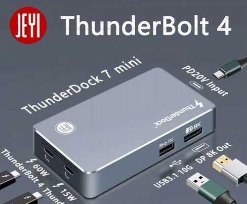 Контейнер для SSD m2 nvme Jeyi ThunderDock