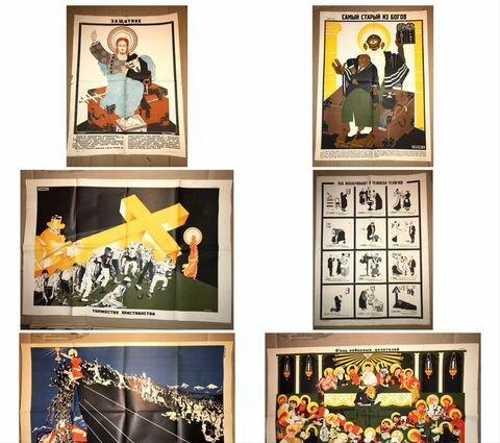 6 антикварных плакатов-литографий Безбожник.1920е