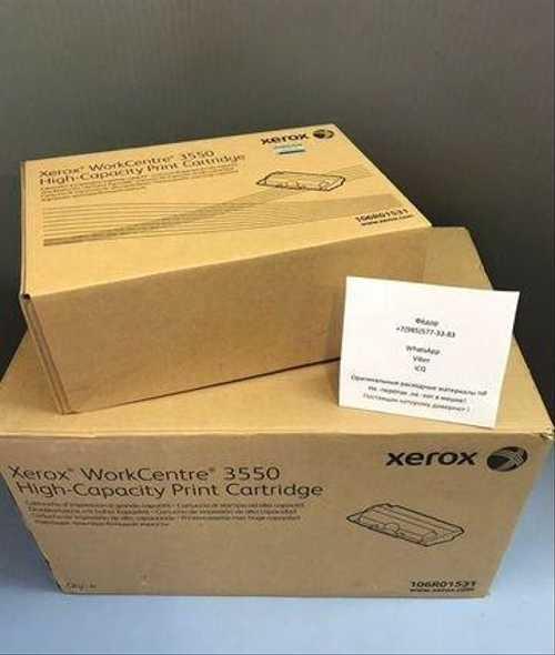 Принт-картридж xerox 106R01531 оригинал