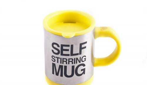 Кружка-мешалка Self Stirring Mug цвет желтый