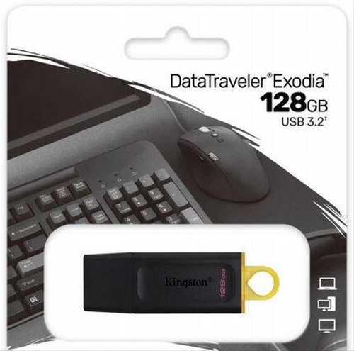 Флешка USB Kingston DataTraveler Exodia 128гб